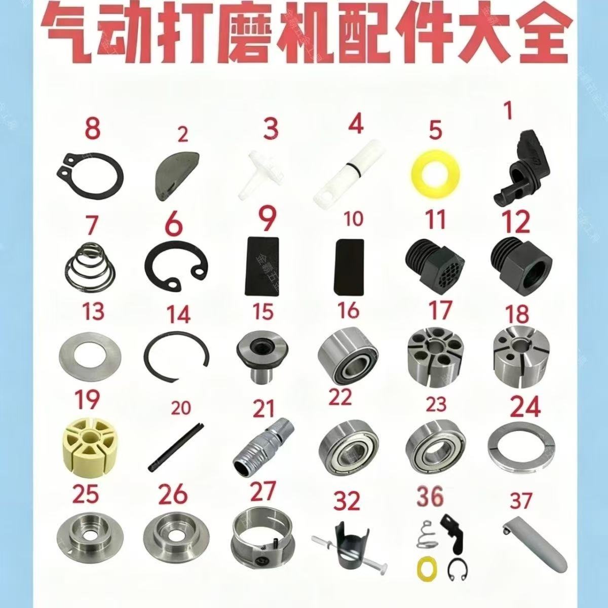 「力拓」气动五寸6寸打磨机轴承气缸转子叶片拆扳手抛光机配件干