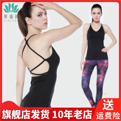 依琦莲春夏季束腿裤跑步女瑜伽服速干瑜伽长裤JVB16133 MV16198