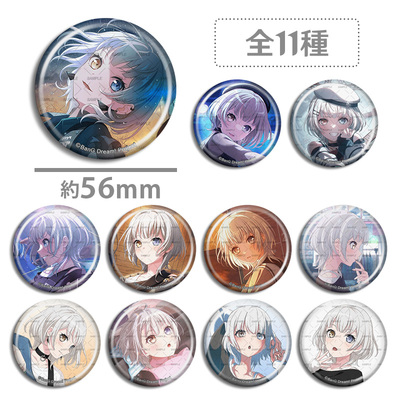 BanG Dream 要乐奈 吧唧徽章 Rana个人池 邦邦MyGO 游戏周边