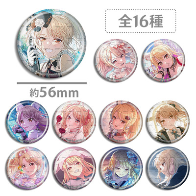 BanG Dream 桐谷透子吧唧徽章 Toko Kirigaya个人池邦邦Morfonica