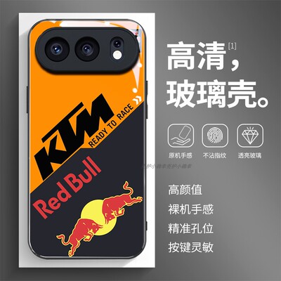 高清透亮玻璃壳荣耀个性潮流