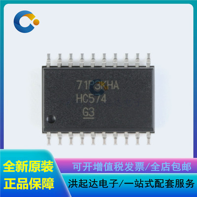 全新原装 SN74HC574DWR SOP-20 三态输出八路边沿D类触发器