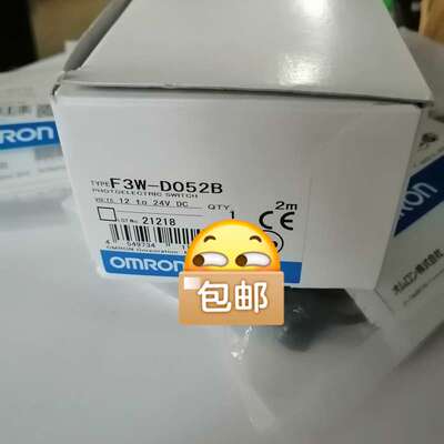 议价F3W-D052B 光电传感器正品,爽快的顺丰
