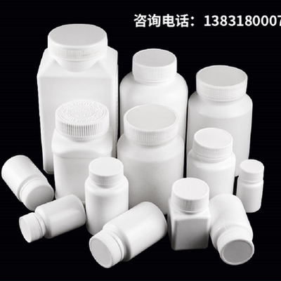 可以装100粒胶囊塑料PE空塑料瓶子150gml毫升大口粉末固体瓶包邮