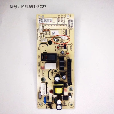 适用格兰仕微波炉配件MEL651-SC27(1)主板电路板显示控制板电脑板