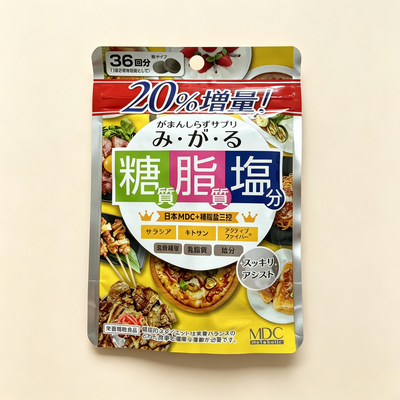 日本正品   MDC 糖脂盐酵素热控片抗糖抗盐阻碳五层龙阻断剂
