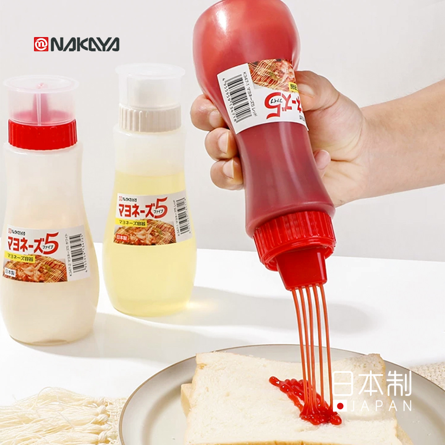 日本进口家用沙拉瓶子果蔬汁挤压瓶色拉奶酪调料瓶果酱番茄蜂蜜瓶