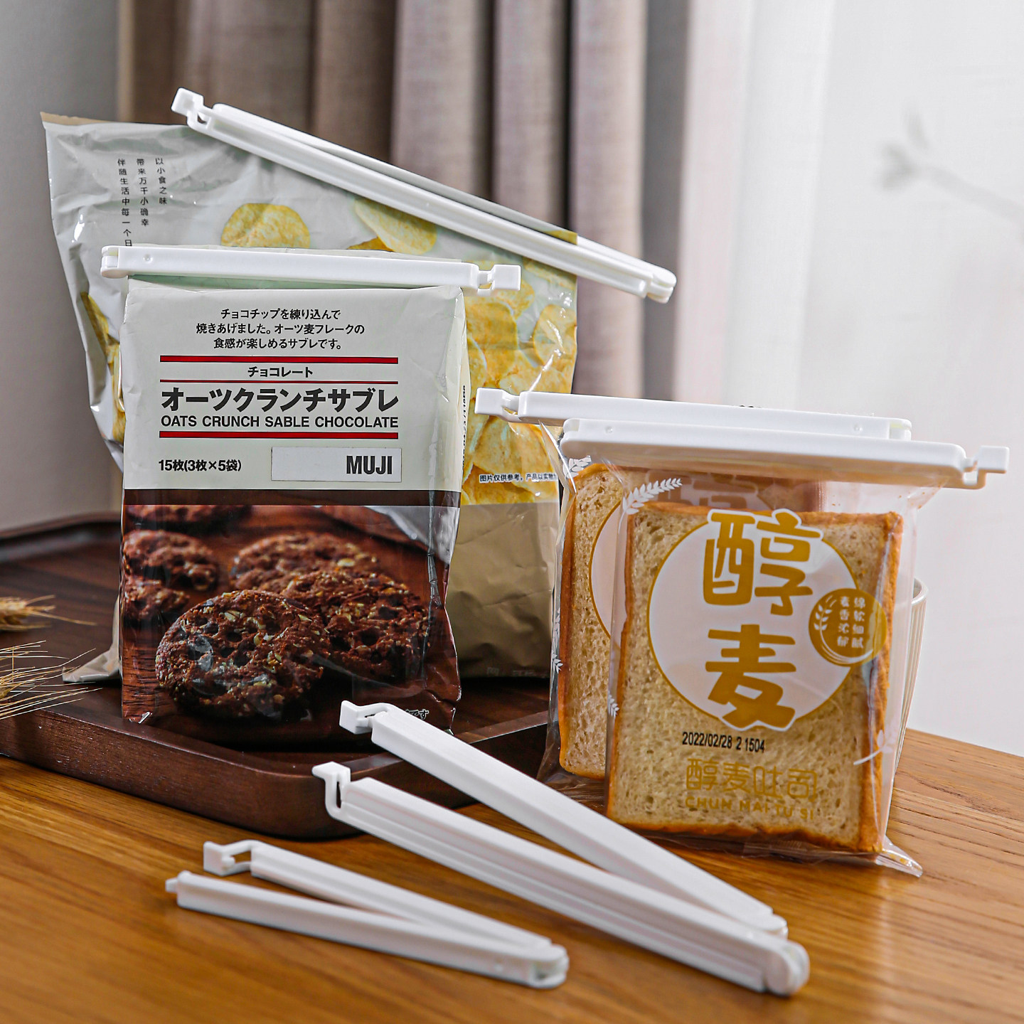inomata日本进口塑料封口夹食品袋夹子密封夹防潮封袋口神器4支装