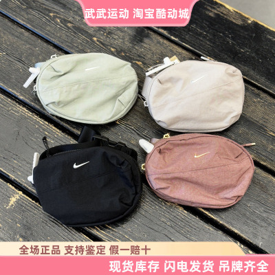 耐克Nike运动斜挎包耐克勾收纳拉链口袋可调节肩带腰包HM6120-010