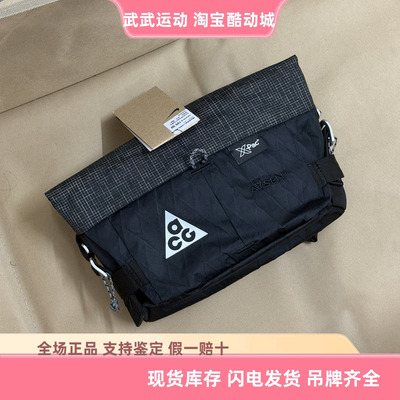 耐克Nike ACG男女运动户外机能多功能运动挎包胸包腰包DV4051-011