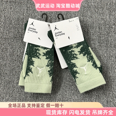 耐克 Nike JORDAN男女健身训练缓震中筒AJ运动袜一双装HV1081-370