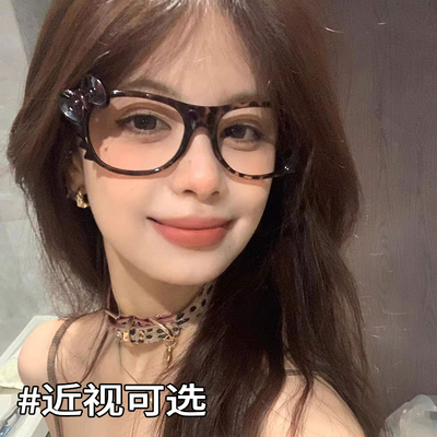 古早千禧复古豹纹kt猫眼镜框