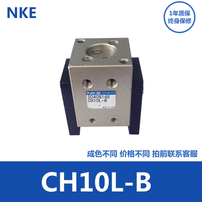 二手原装NKE气动手指CHL601-NOR CH10L-B 8.9成新 大量现货