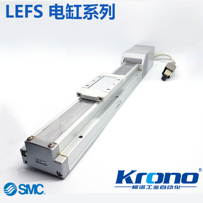 二手SMC电动气缸模组LEFSH32/40A/LA/BRA-50/100/150/200/300/400