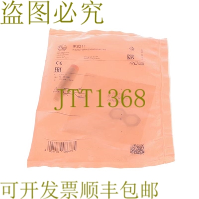 原装供应IFM IFS211 IFB3007-BPKH/M/AS-514-TPS IFB3007BPKHMAS5