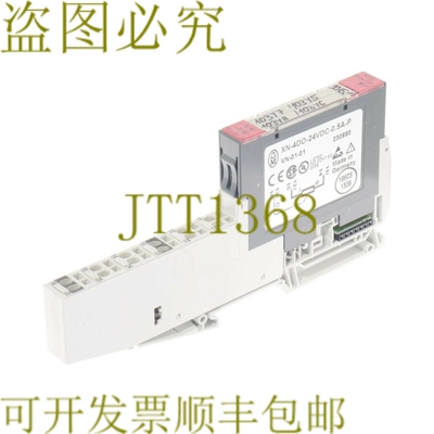 原装供应金钟穆勒 MOELLER XN-4DO-24VDC-0.5AP XN4DO24VDC05AP