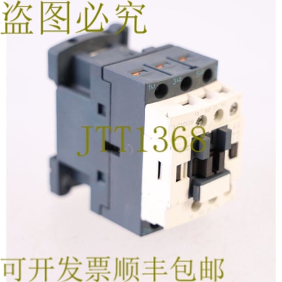 原装供应施耐德 LC1D09 P7 线圈 230V 交流电