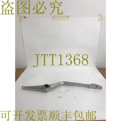 原装供应Williams Machine Company 铲臂 50-S-30-LH  发  ！