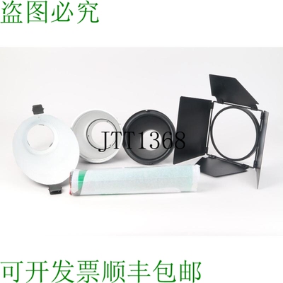 原装供应Bowens BW-6650 效果照明套件