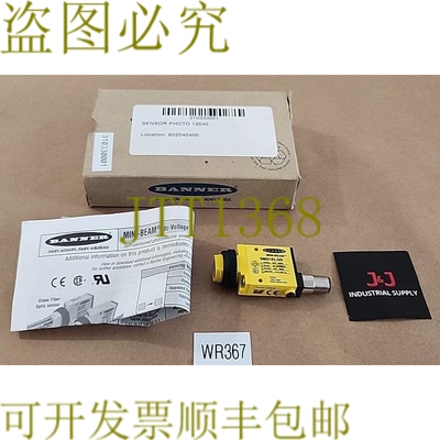 原装供应横幅SM31ELQD光束光电传感器10-30Vdc +！