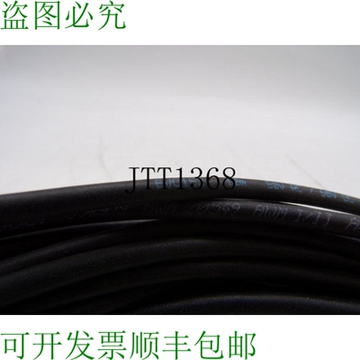 原装供应EFECTOR ADOGF040MSS0010H04-EVC152 电缆