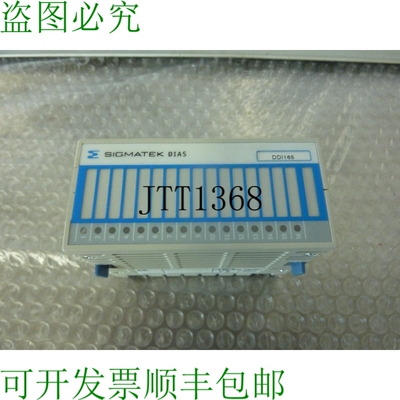 原装供应Sigmatek DIAS DDI165 05-006-165 转换模块 2A 24V 数码