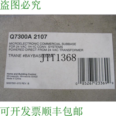 原装供应替换 Q7300A-2107 SUBBASE Q7300A2107