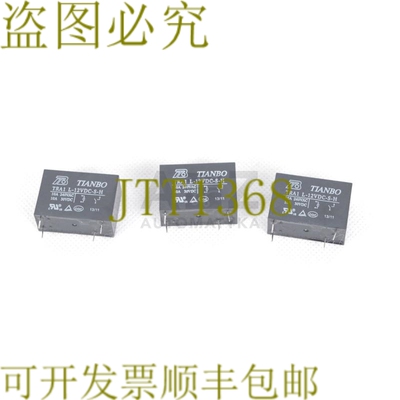 原装供应TIANBO TRA1 L-12VDC-SH L12VDCSH！3件！