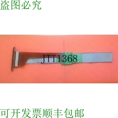 原装供应? 请参阅 Scitex Idanit