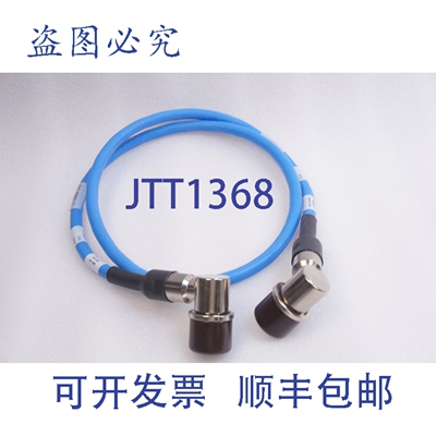 原装供应射频发生器电缆 TRU-11475-05，1.47米，100MHz/3KW，，