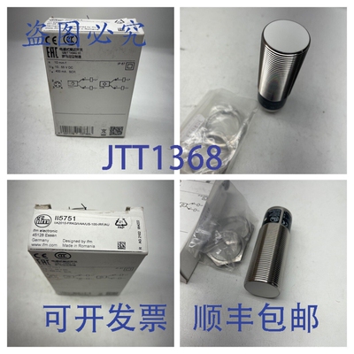 原装 供应IFM EFECTOR100 II5751 接近开关 IIA2010-FRKG/V4A/US-