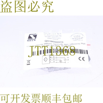 原装供应SELS QO18600RPK！！