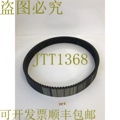 原装供应！ Dayco变速COG带3226V545发！