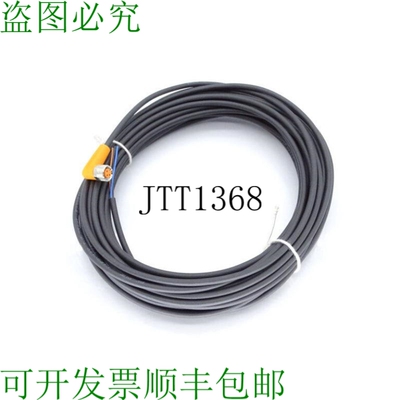 原装供应EFECTOR ADOAF030MSS0010H03-EVC146 电缆