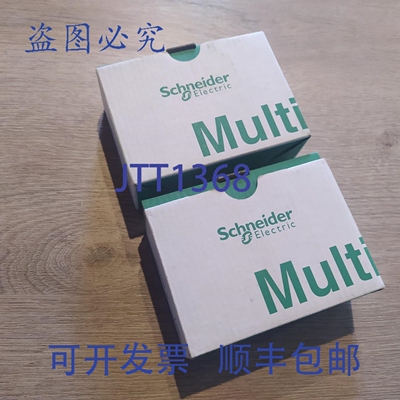 原装供应C1 NEUTRAL-350 16317 浪涌器模块 [2 个一组]