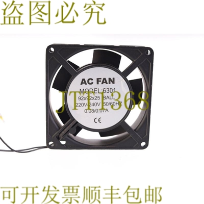 原装供应交流电风扇 6301 92X92X25MM 220-240V