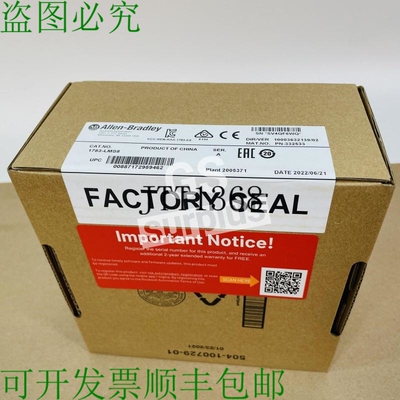 原装供应ALLEN BRADLEY 1783-LMS8 /A Stratix 2500 重型卡车传承