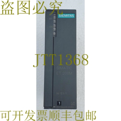 原装供应SIMETIC ET200M 153-1AA03-0XB0 接口模块