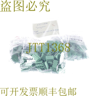 原装供应DEGSON 2EDGV-5.08-04P-14-00AH 2EDGV50804P1400AH E809
