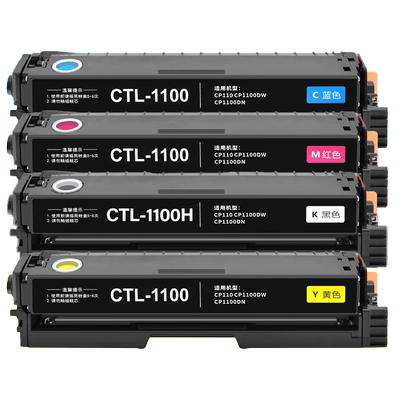 适用奔图CP1100DW粉盒CM1100DN硒鼓原装品质CTL-1100 CM1100ADN墨盒CM1100ADW打印机CP1105 CM1105DW碳粉