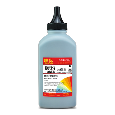 DP-2108B碳粉CT350999墨粉