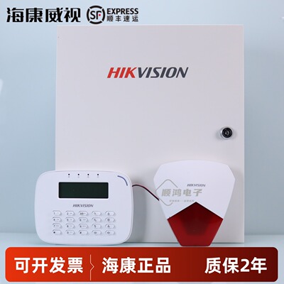 总线主机DS-29A08-01BN海康威视