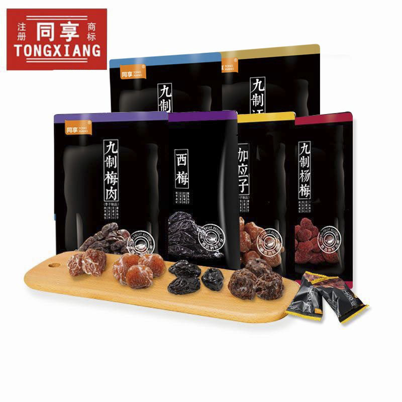同享九制话梅杨梅九制乌梅梅肉加应子西梅蜜饯果脯办公休闲小零食
