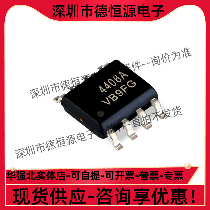 【原装正品】TK11A65D K11A65D 11A650V场效应管一站式配单_虎窝淘