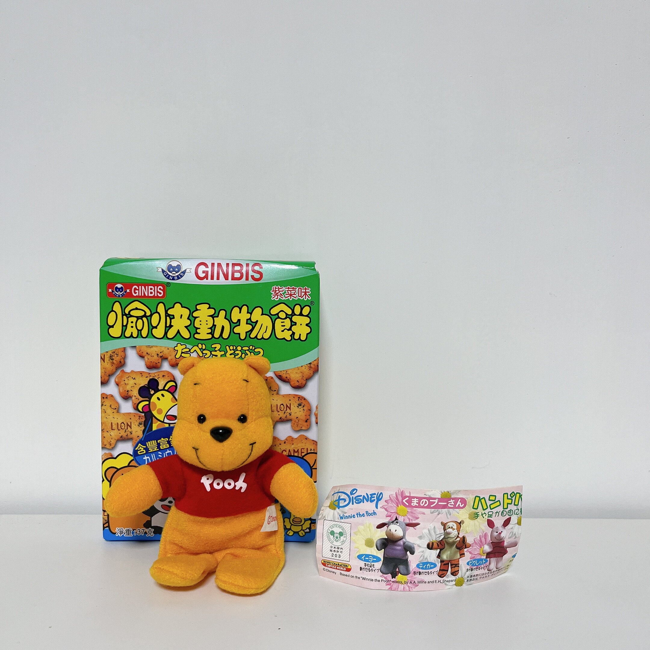 中古可爱噗噗手偶指偶可改挂件绝版迪士尼小熊维尼