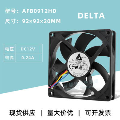 9020/9220双滚珠12V风扇PWM调速