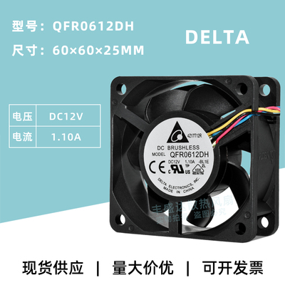 原装台达6025万转暴力pwm风扇12v