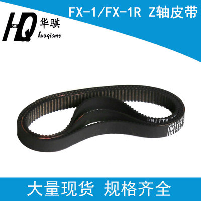 JUKI贴片机FX-1Z轴皮带原装全新