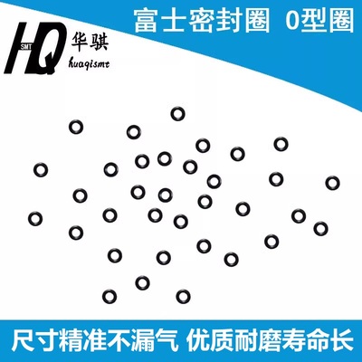 NXT真空机械切换阀密封圈O型圈