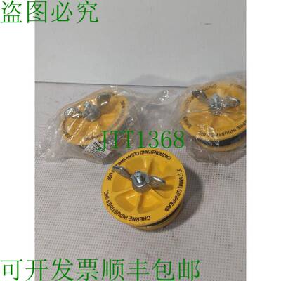 原装供应批量 3 件 Cherne Industries 270237 3 英寸握把 -
